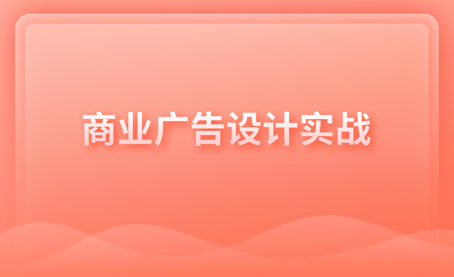 零基础python编程从入门到进阶师资介绍信息python开发优质课 博学谷