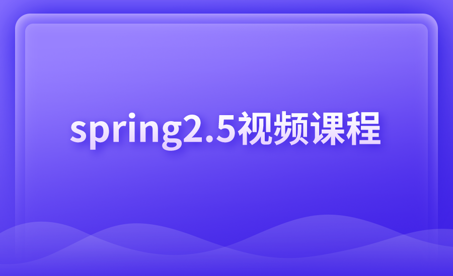 Java开发spring Data Redis操作知识讲解师资介绍信息javaee优质课 博学谷 1342