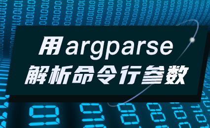 回车课堂|博学谷