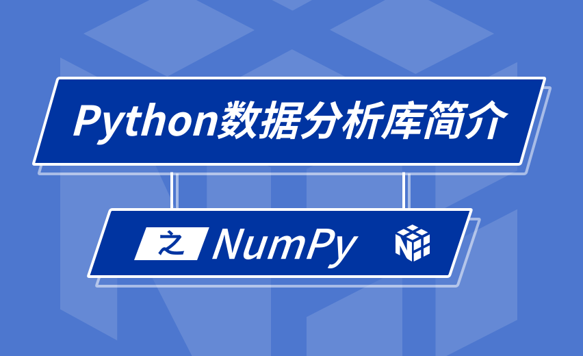 回车课堂|博学谷