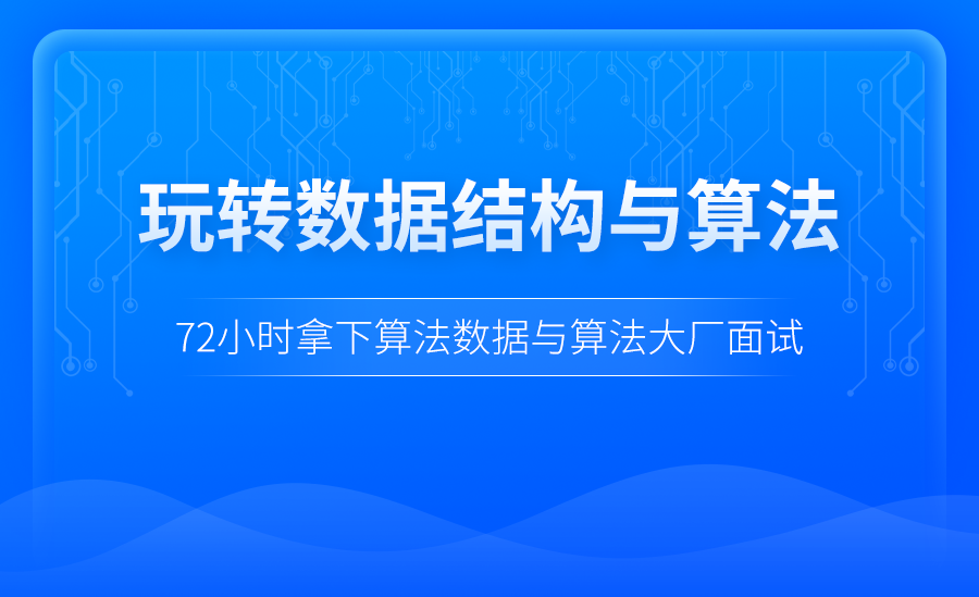 什么是 Java 序列化？如何实现 Java 序列化？ Serializable 接口的作用？ Javaee资讯 博学谷 